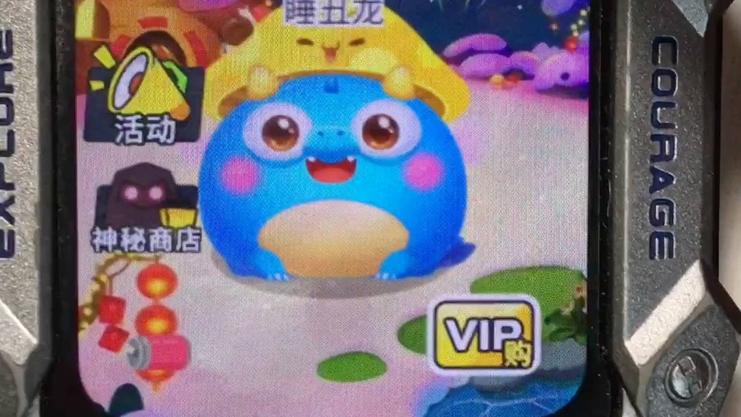 盘点那些小天才里的bug