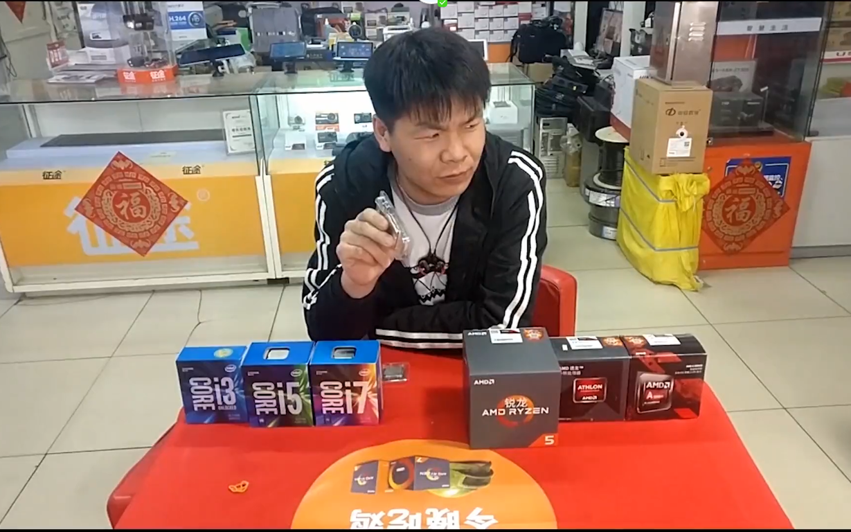 走进cpu的世界,简单了解下amd与inter这两款cpu的区别