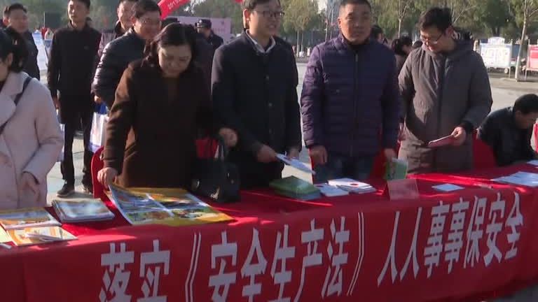 洪泽区开展第三个《安全生产法》宣传周系列活动