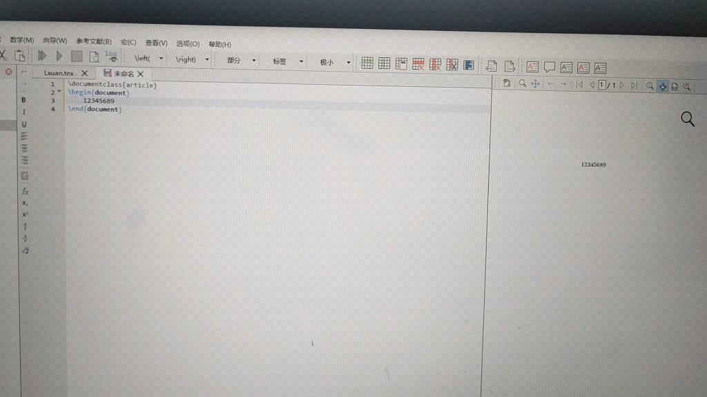 latex预览界面显示问题,以及保存pdf教程