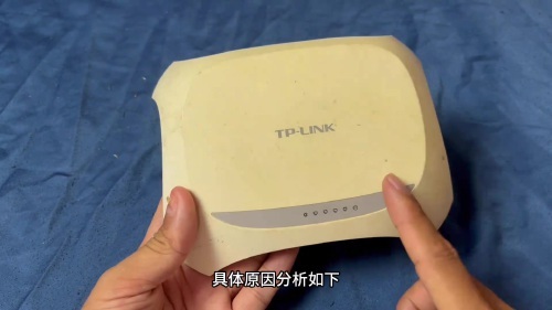 路由器用了10多年还能用吗?