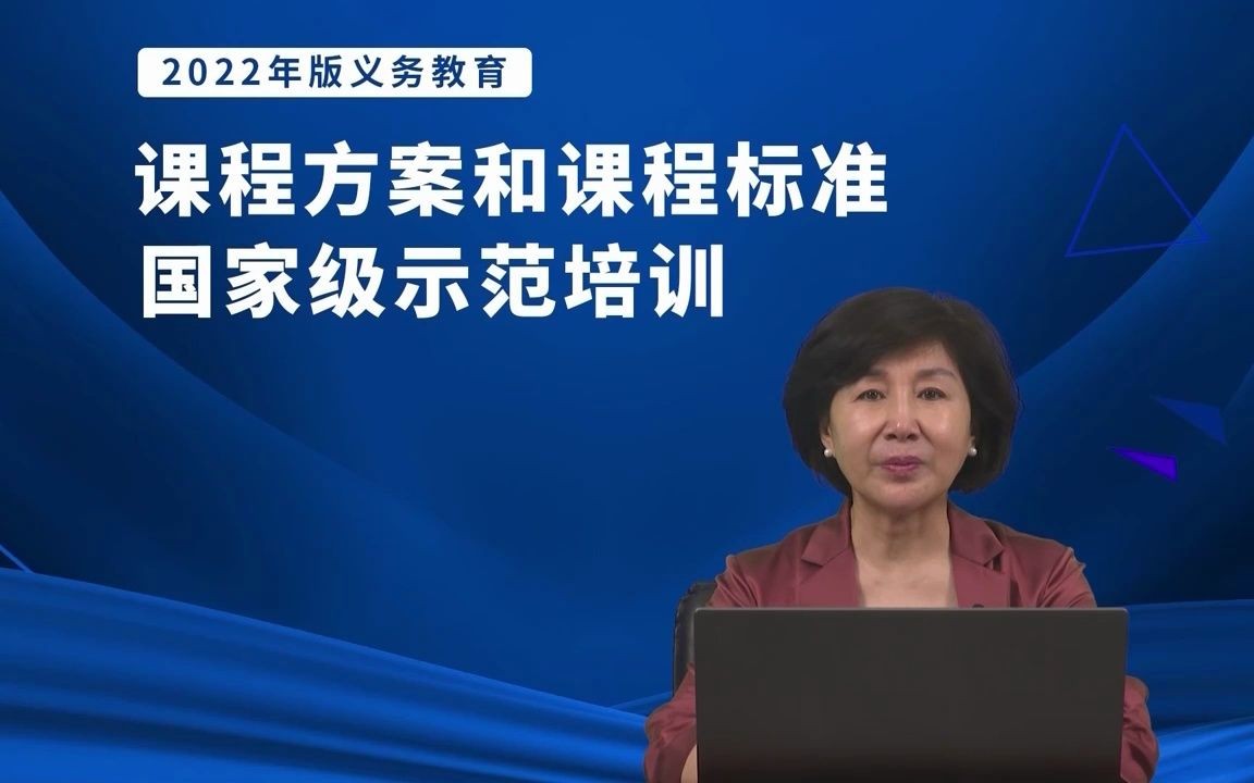 依据课程标准用好现行统编版教材——以现行统编版教材六上第六单元...