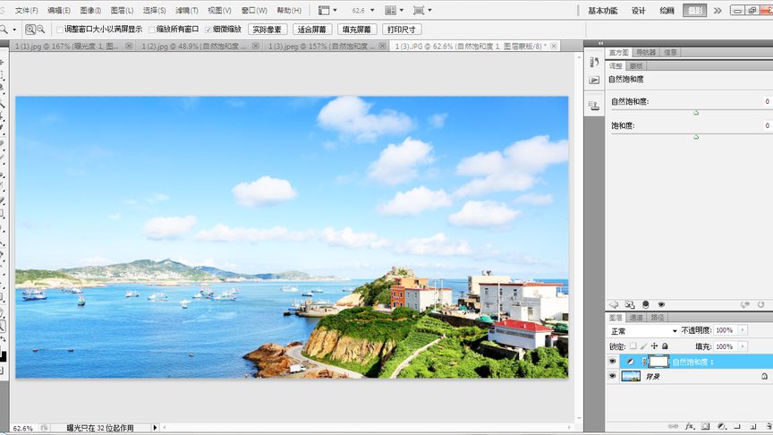PS教程:如何操作修改描边,对白领和学生等很实用