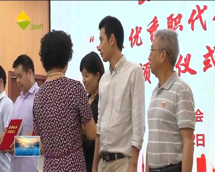 区总工会:"十佳优秀职代会提案"评选 激发企事业单位内在动力