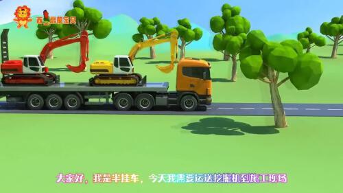 工程车动画糟糕,半挂车半路没有啦,工程车救援队修建加油站!