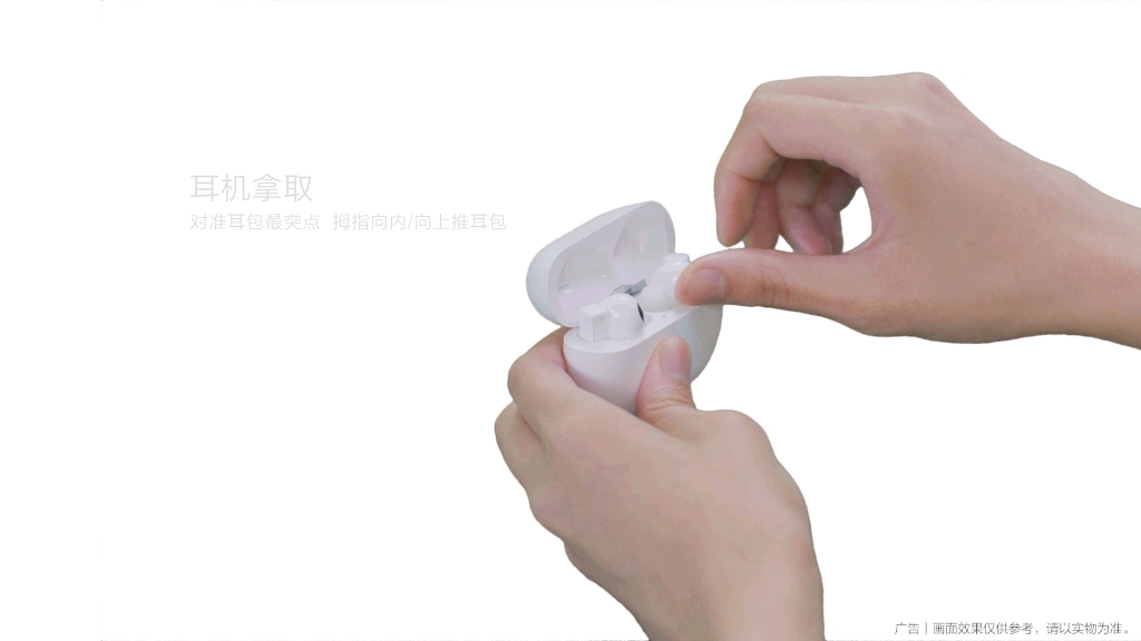 freebuds pro 使用技巧