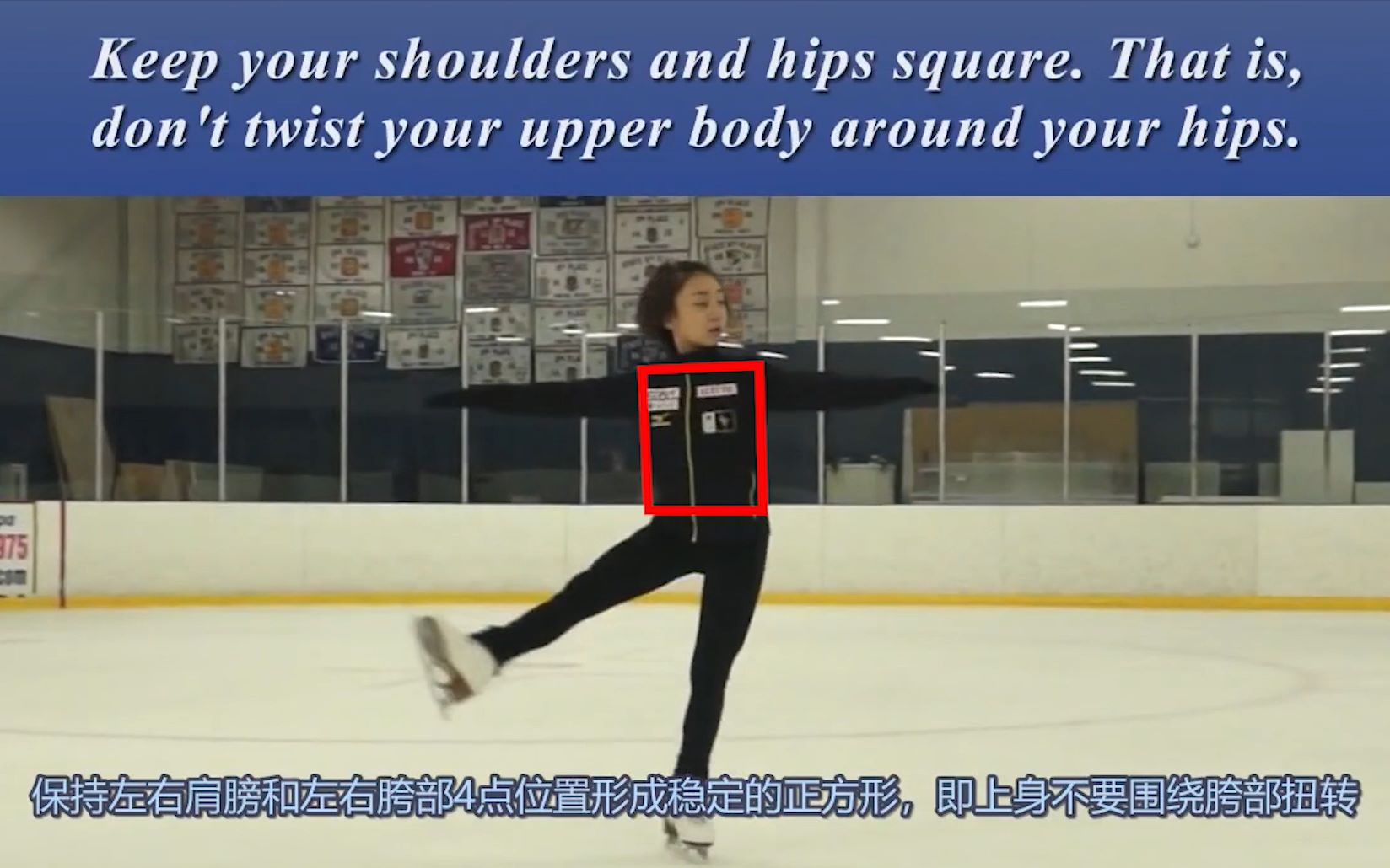 花样滑冰教程-单足直立旋转-3字进入 中文字幕 62. Spins_ Scratch ...