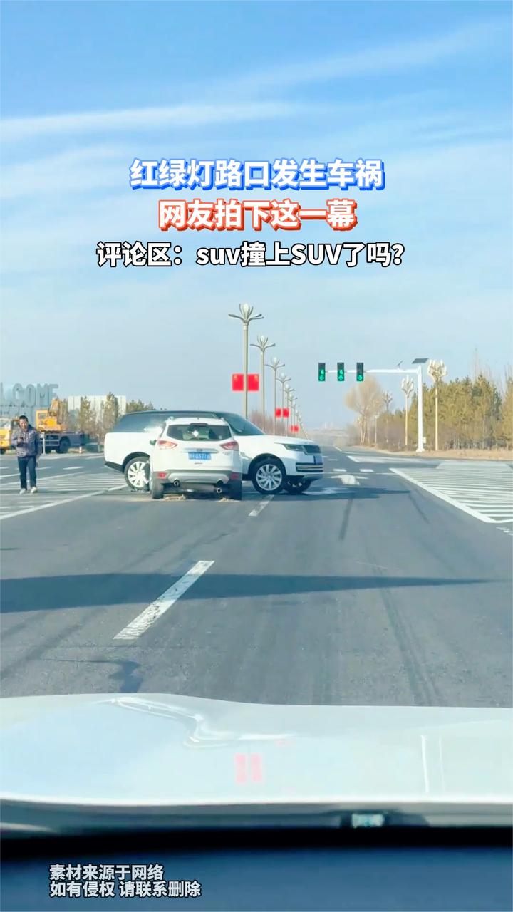红绿灯路口发生车祸,网友拍下这一幕