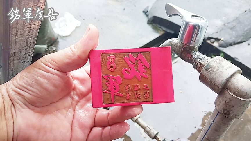 如何用激光雕刻机进行胶质印章制作制作?只须简单几步