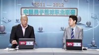 CBA比赛直播 20120101