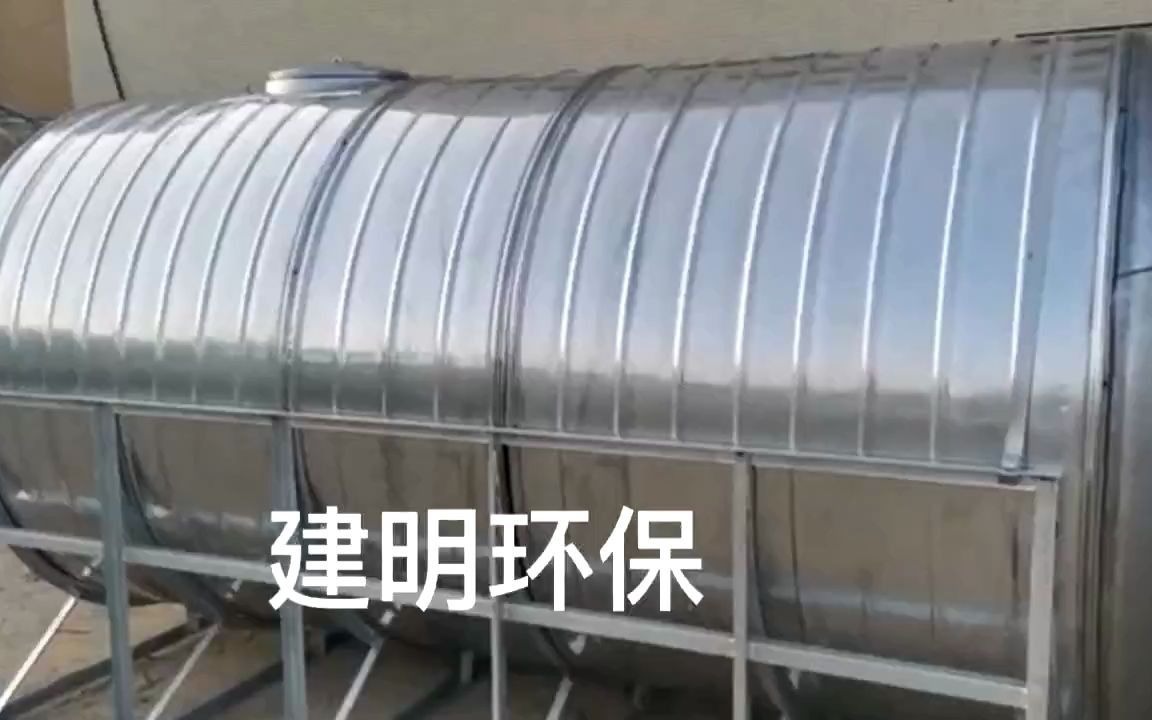 #不锈钢水塔定制 认准建明环保 欢迎咨询