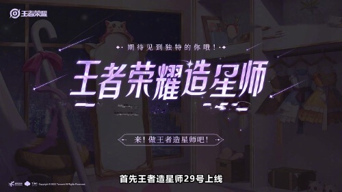 英雄练习场3次快速复活拿皮肤箱轻松星元编辑器上线?