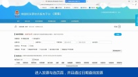 增值税发票自动勾选机器人
