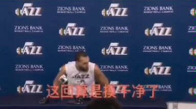 戈贝尔赛后刻意摸录音设备,新冠检测阳性,nba停赛,外国人少系列