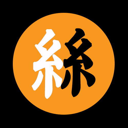 丝么幺 