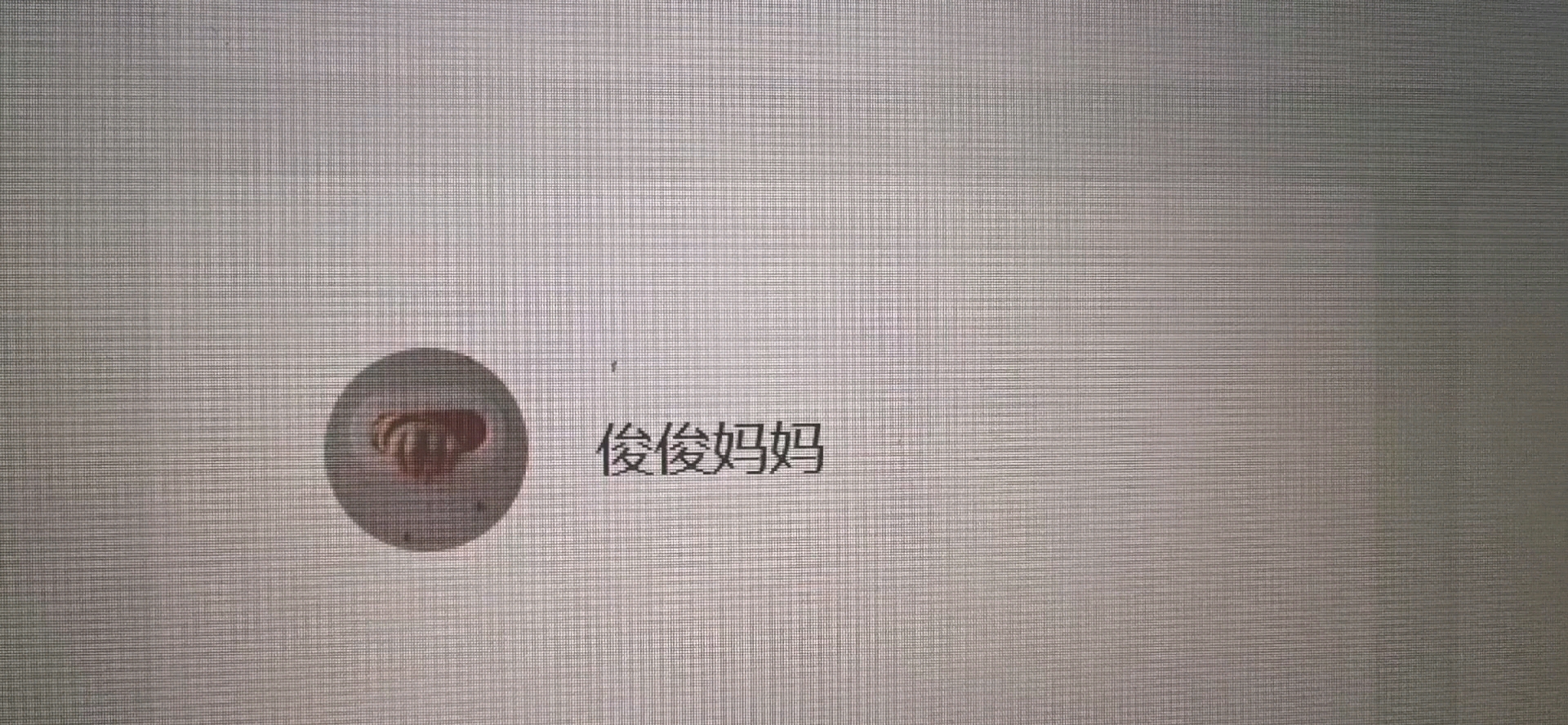 寒假教师研修电脑版16倍速