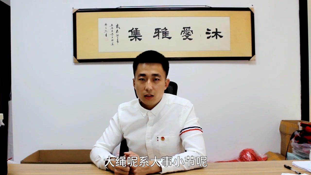 中国书法历史第一集