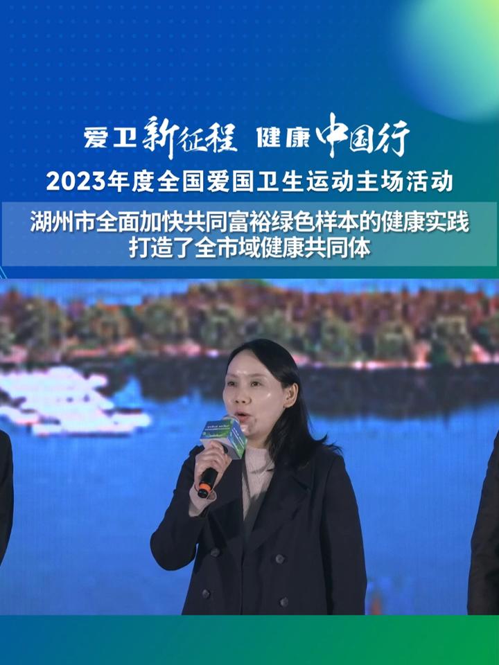 ...打造了全市域健康共同体】2022年度全国健康城市建设样板市名单...