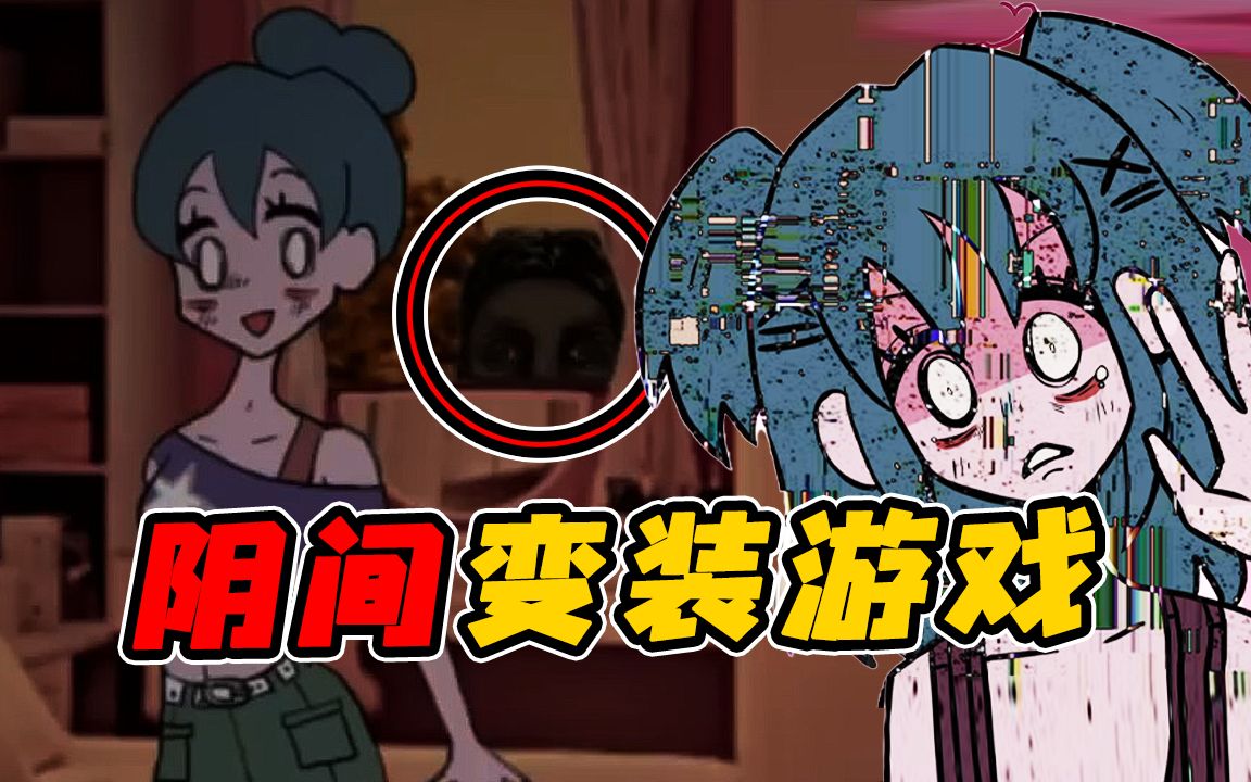 ...被虐杀的故事!?快速搞懂知名数字恐怖系列《莱西的衣柜》_游戏杂谈