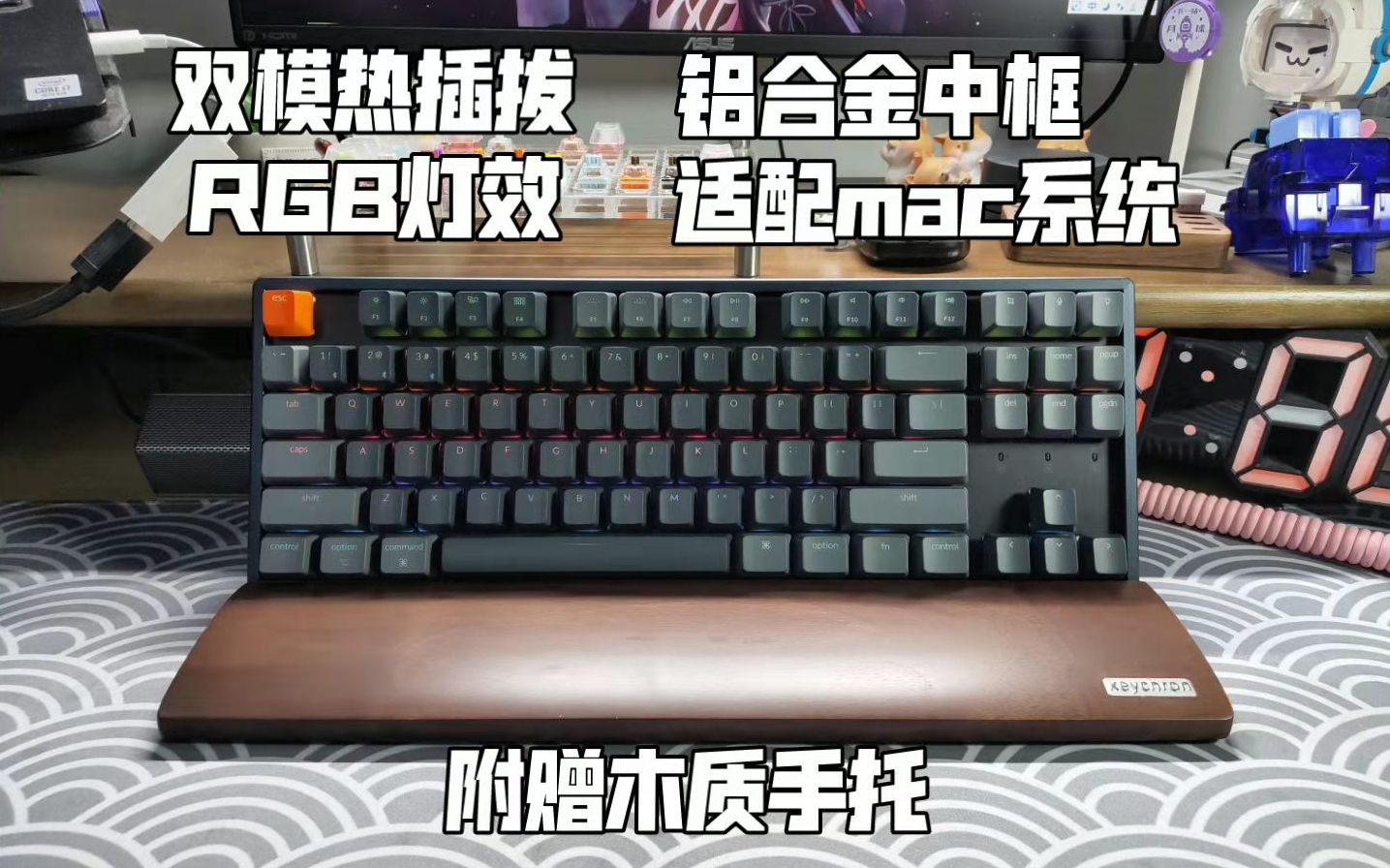 最兼容mac系统?商务风办公无线机械键盘【Keychron渴创 K8】