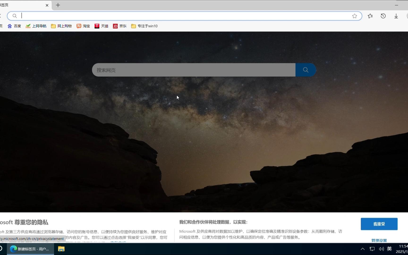 Win10 专业版 64位 0101版本,吻妻在2025年出品的第一个Win10