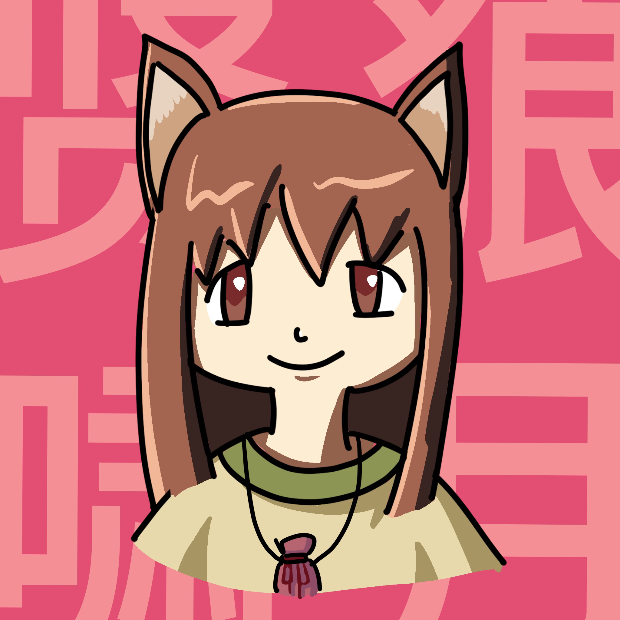 贤狼啸月 