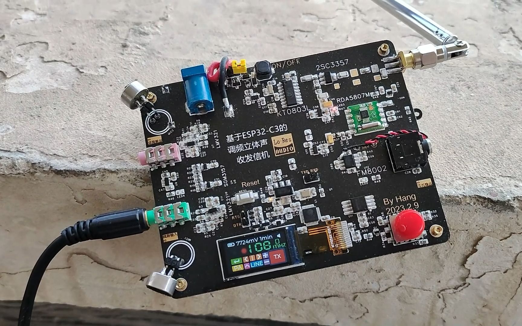 覆盖校园的FM立体声模拟对讲机/500米调频发射,基于ESP32,彩色PCB...