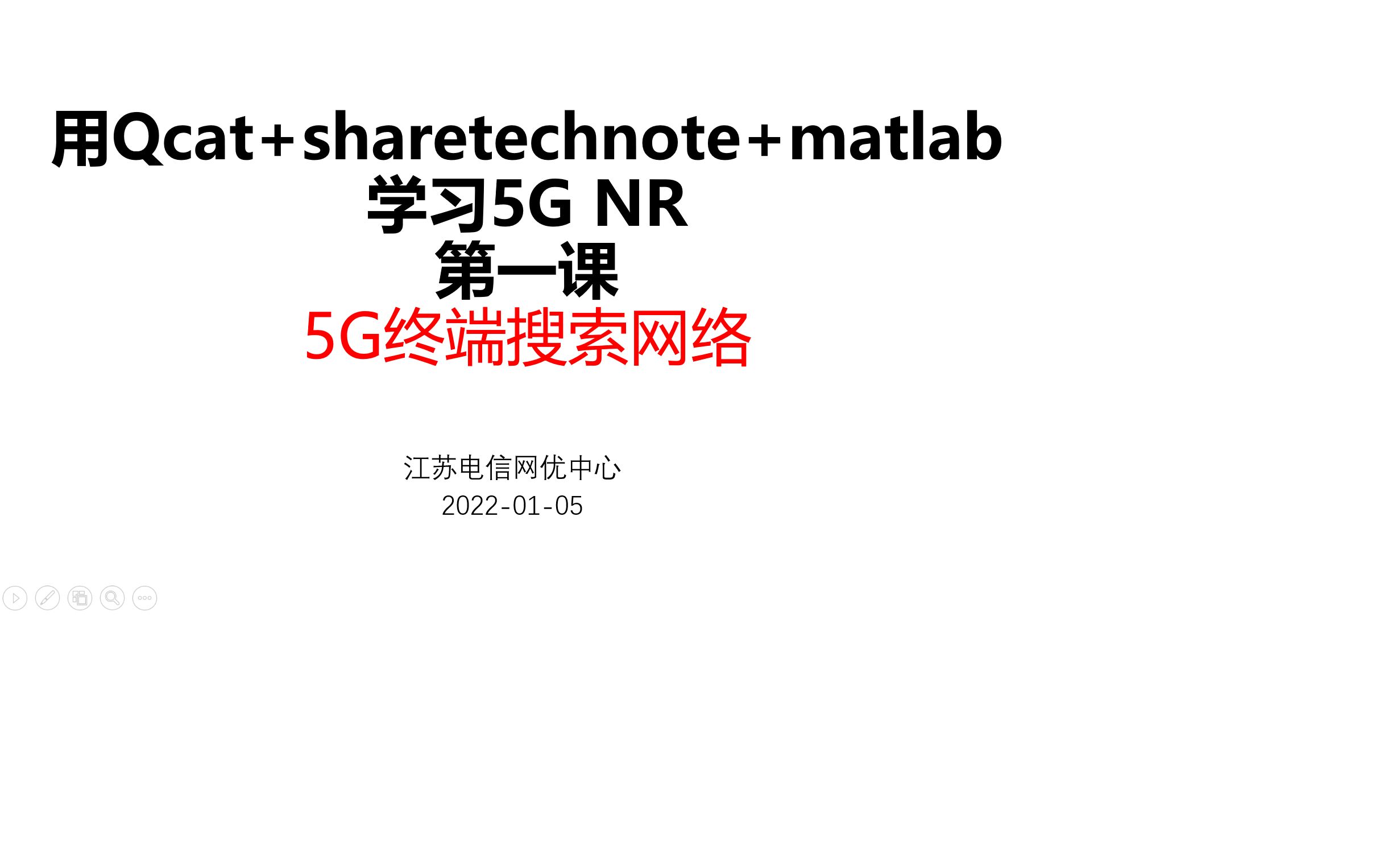 5G NR培训第九课(RLC是一把药匙)