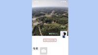 微信签名文字如何居中,了解一下!