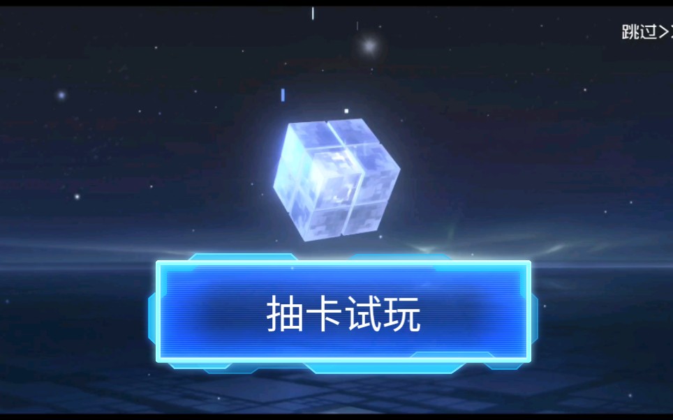 ug手游《隐世录》70发抽卡
