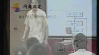高一数学优质课_数列递推关系中的算法思想 市公开课大赛各区第一名...