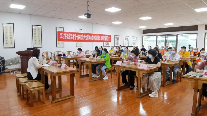市第十四次党代会精神宣讲报告会走进营门口街道