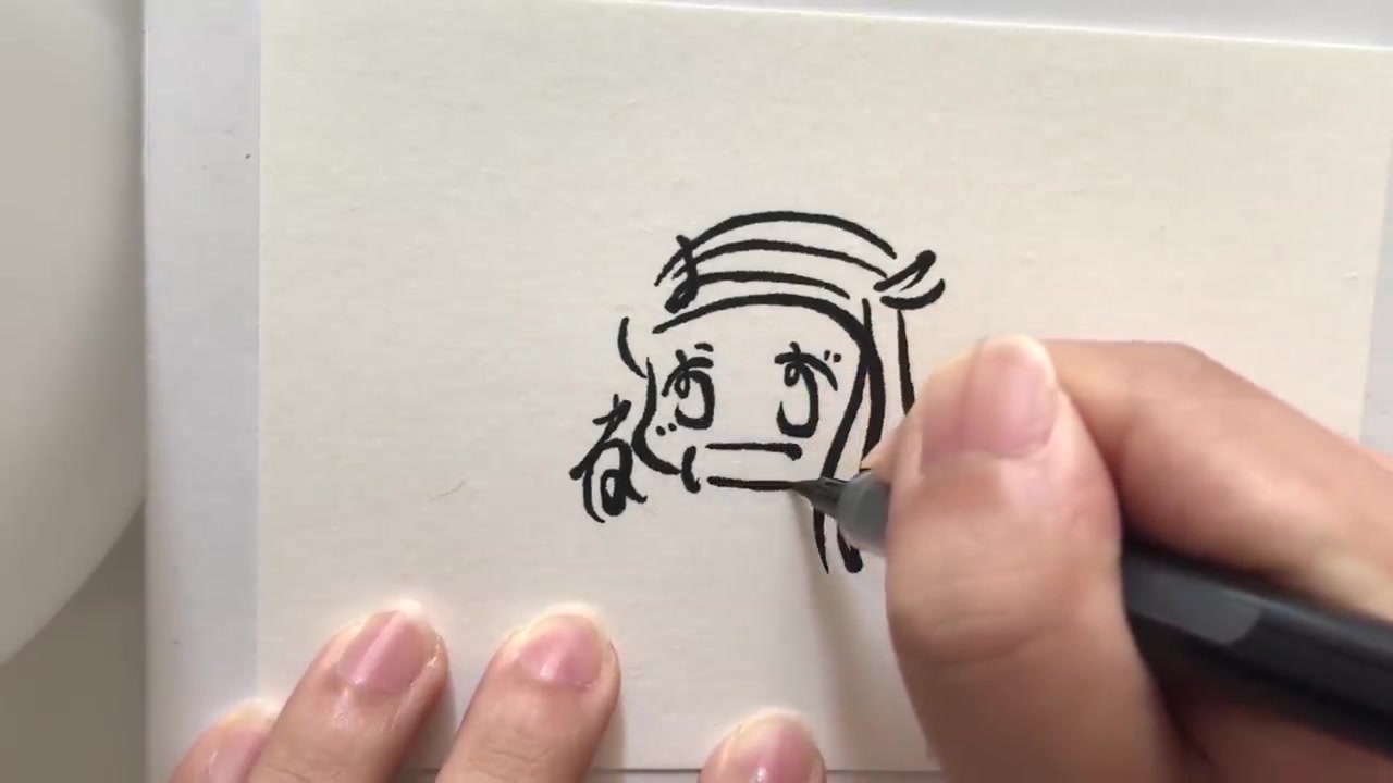 【鬼灭之刃】这次是用简笔画来画祢豆子!只用几笔就画出了一只祢豆子!