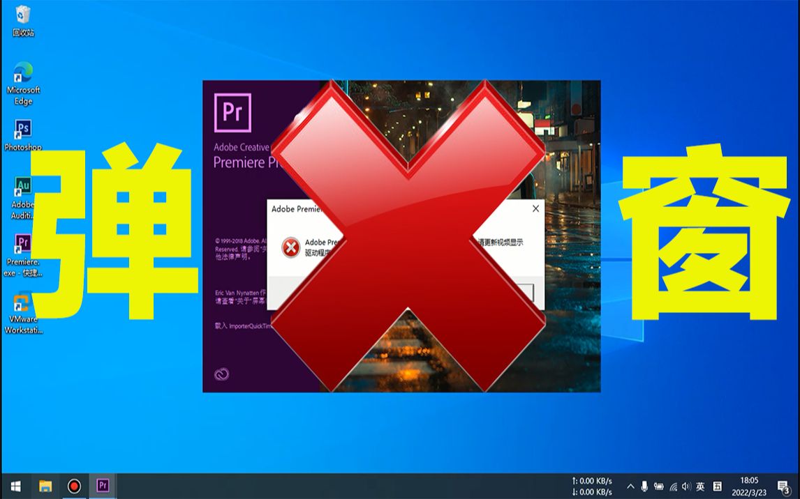 关于【Adobe Premiere Pro找不到任何具有视频放功能的模块】问题的...