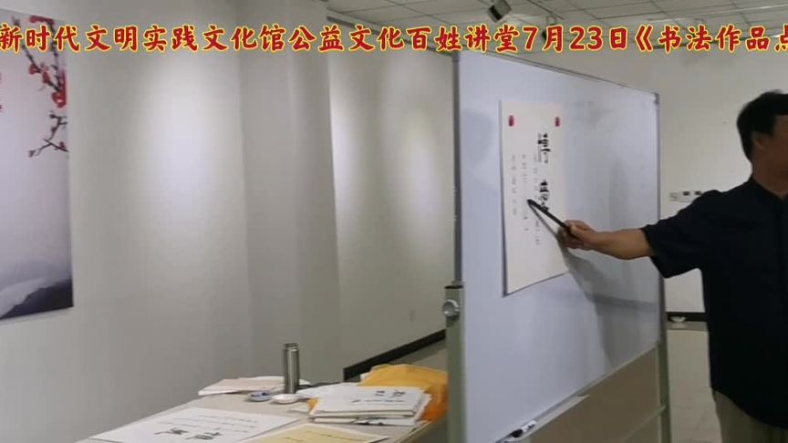 河北省任丘市新时代文明实践