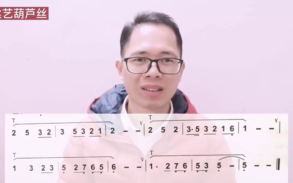 吹葫芦丝教程葫芦丝入门教程,《沂蒙山好风光》唱谱及演奏李春华...