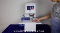 日本原装NCL-308全自动装订机操作视频