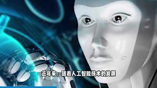 Ai 写的学术论文是否有价值?