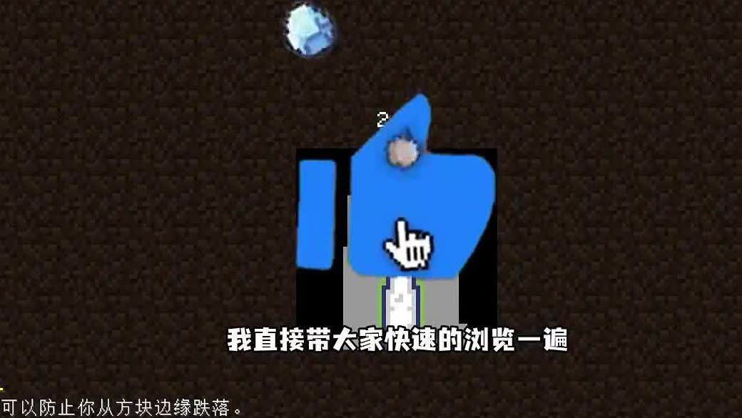 我的世界:我找到了MC最火的整合包,愚者变身生存! #我的世界 #游戏...