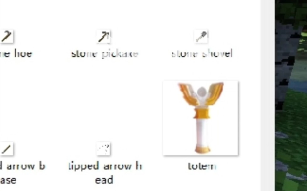 教大家如何更改我的世界材质包贴图