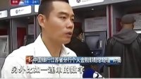 建行卡四位密码可取款?ATM机安全成焦点 121012 新财经