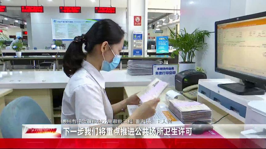 教师资格证认定全程网办 市民“零跑腿”