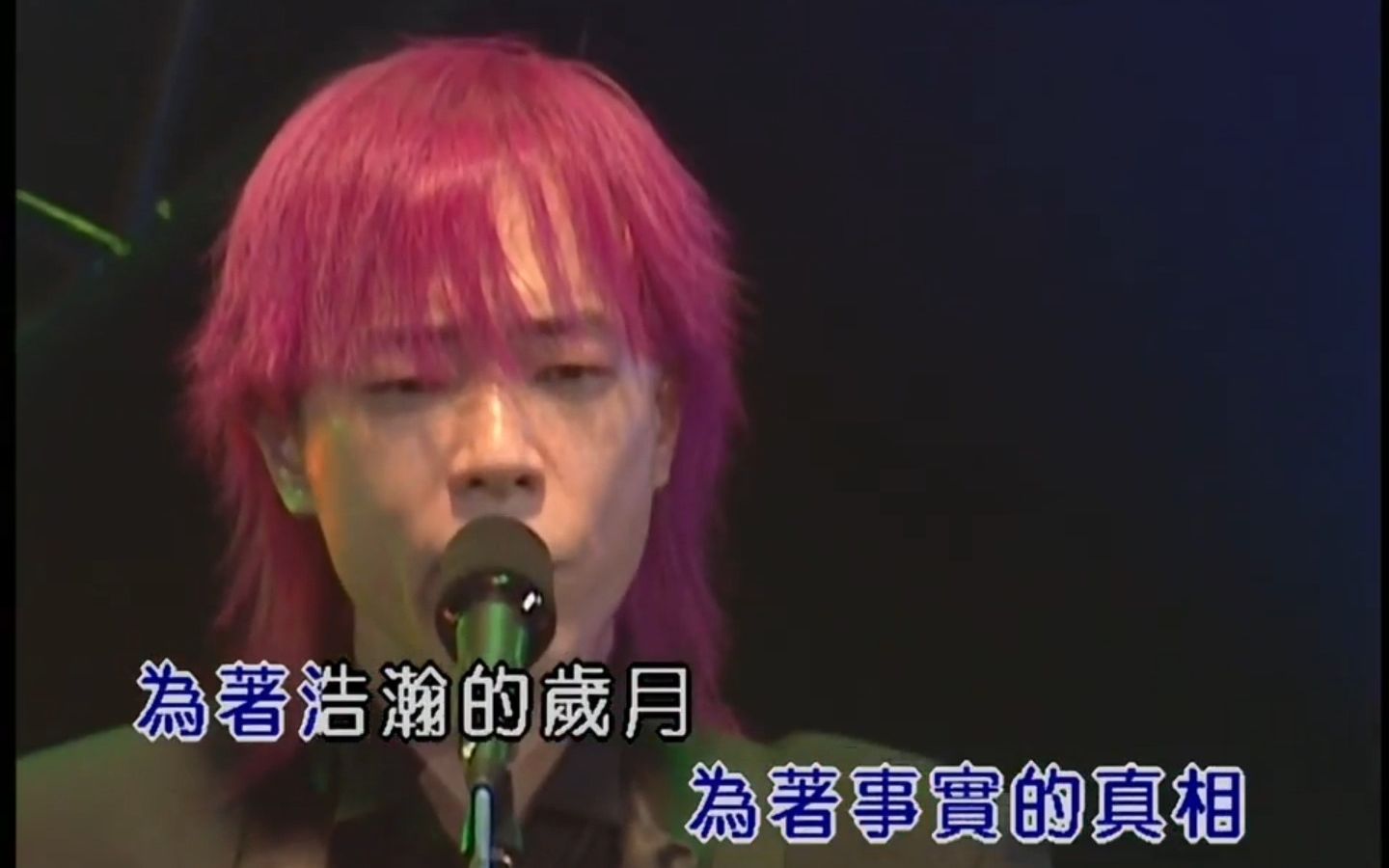 Beyond《长城》2003Live
