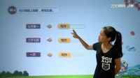 1000以内数的读法和写法