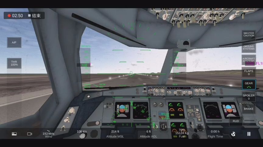 RFS飞行模拟 1 第一次玩RFS,降落后竟离奇死亡