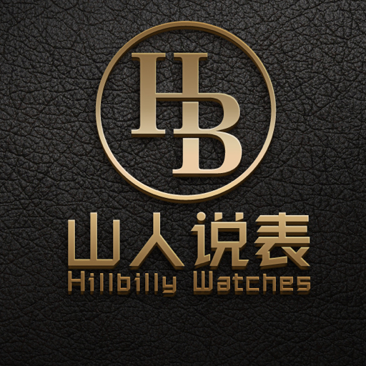 山人玩具表流水账 