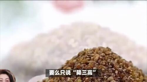苦荞茶是隐藏的养生高手?喝对效果秒杀昂贵保健品!