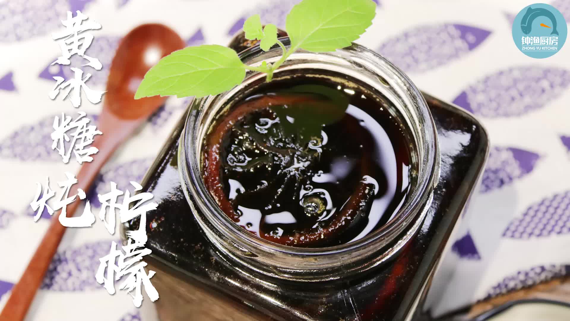 【黄冰糖炖柠檬】——一勺甜蜜,拯救你的咳咳咳