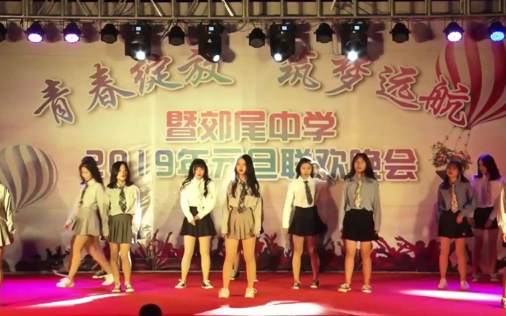 1.校园晚会舞蹈串烧《Good Time》《燃烧我的卡路里》