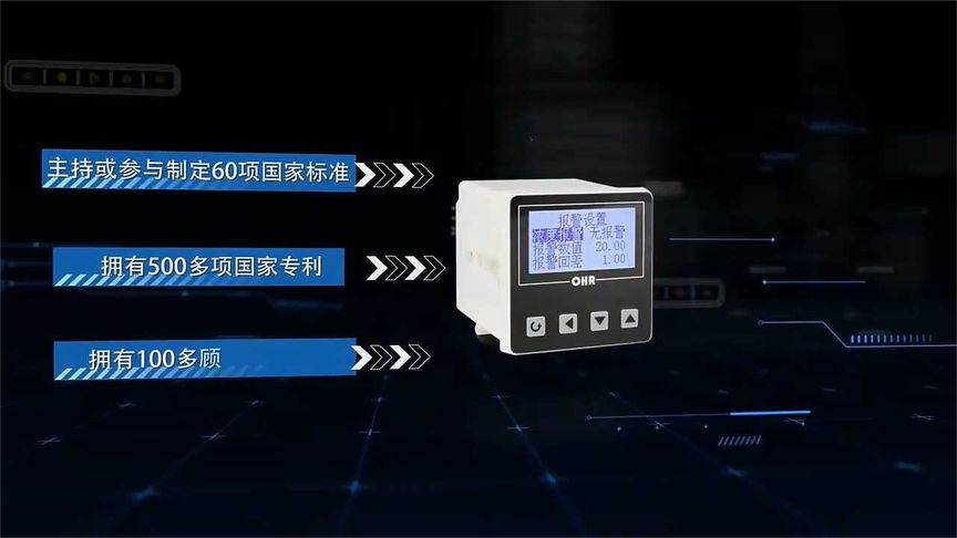 溶氧仪水产养殖氧含量报警监测仪溶解氧在线检测仪电极传感器DO10